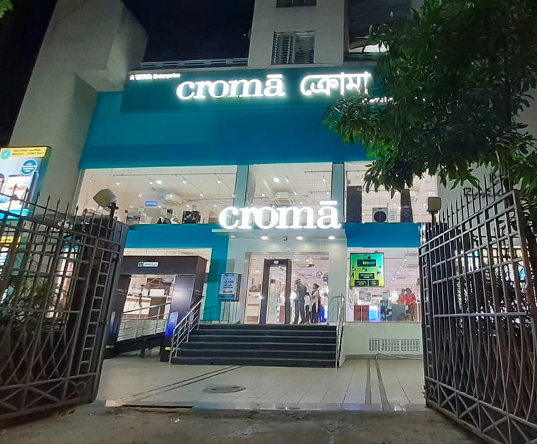 Croma Store On Sarat Bose Road | LBB, Kolkata