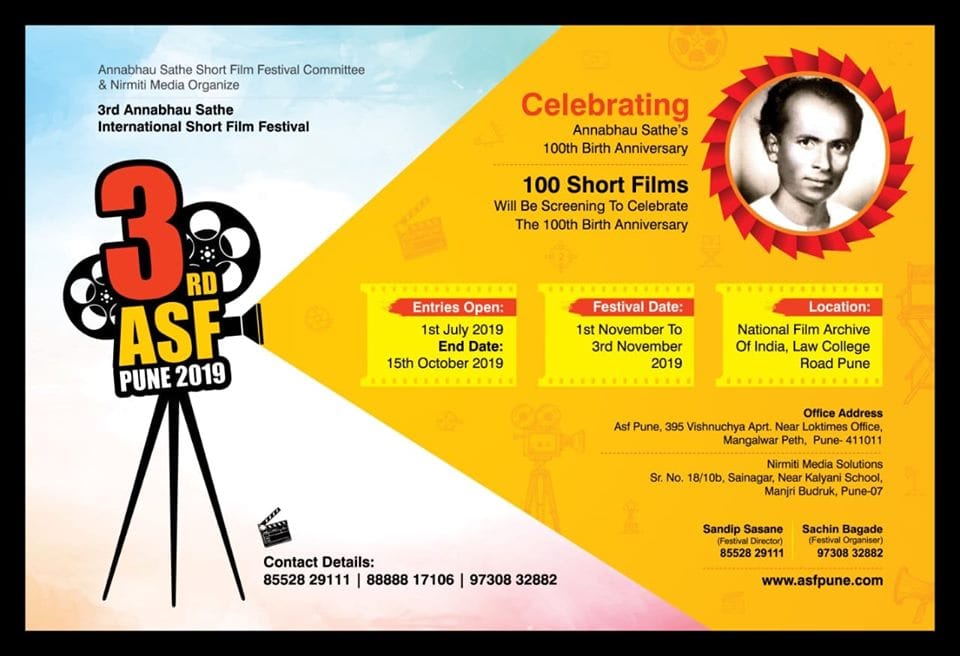Film Festivals In Pune | LBB Pune