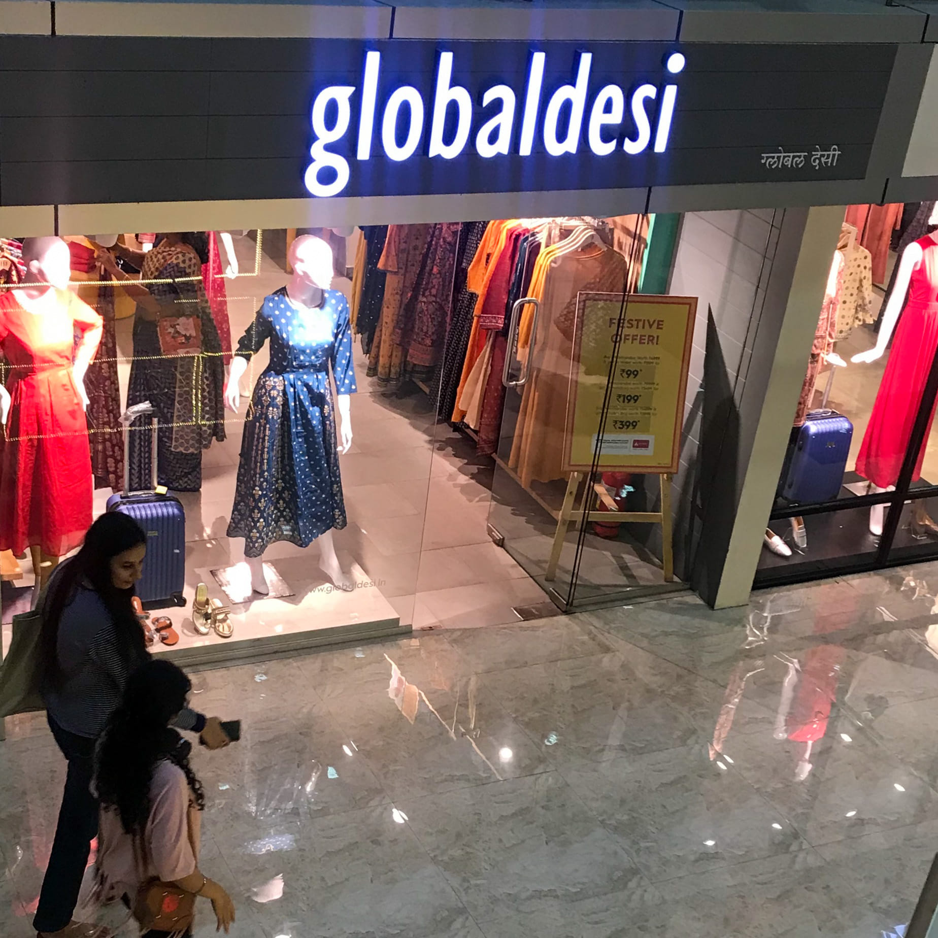 Global Desi | LBB